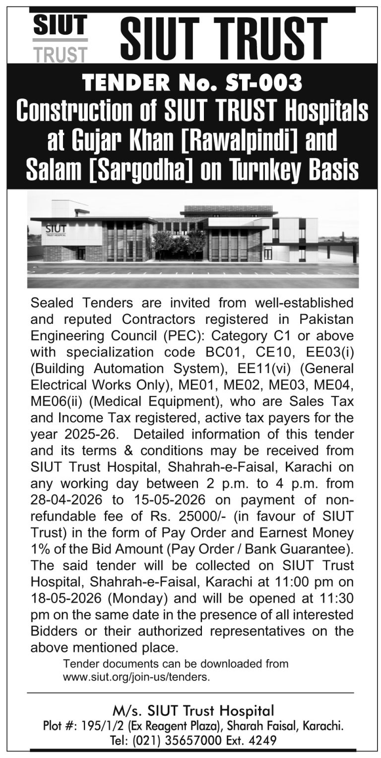 Tenders - SIUT